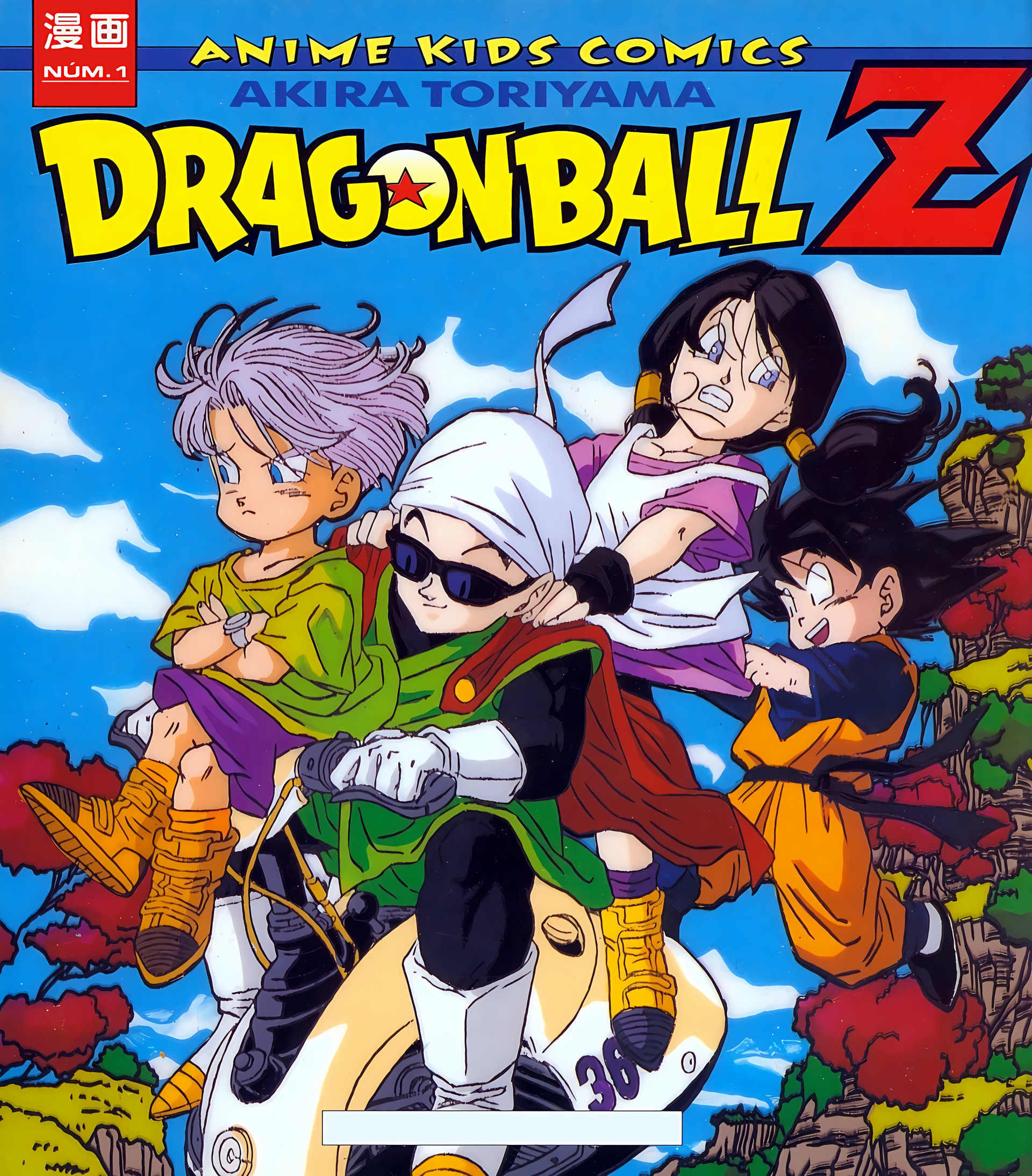 Dragon Ball Z Anime Kids Comics - Kami Sama Explorer - Leitor de Mangás